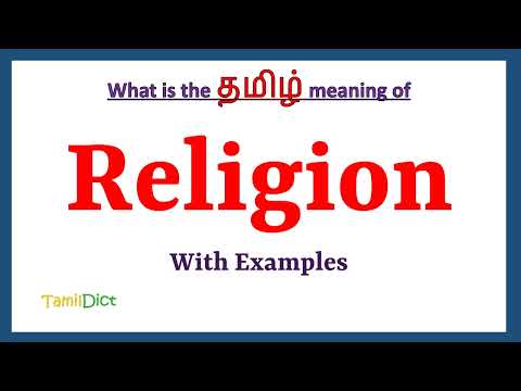 Religion Meaning in Tamil | Religion in Tamil | Religion in Tamil Dictionary |