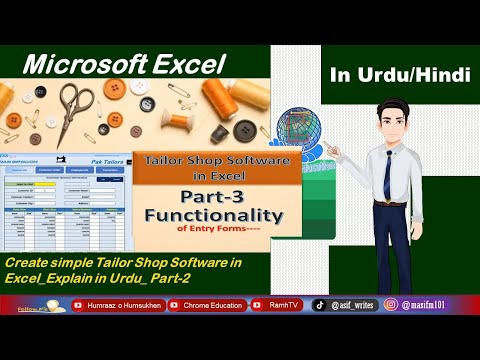 Create simple Tailor Shop Software in Excel || Explain in Urdu || Part- 3 -Functionality|Database