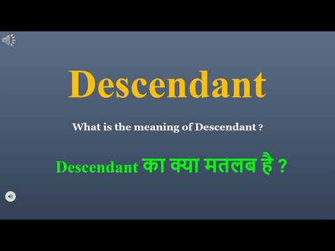 Descendant meaning in Hindi | Descendant ka kya matlab hota hai | daily use English words
