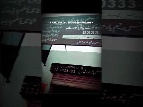 Rahim Yar Khan Lawyers #shorts #rahimyarkhan #advocate