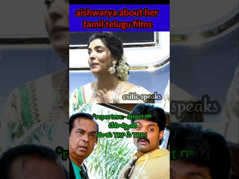aishwarya rajesh tells difference between Telugu and tamil audience #anilravipudi