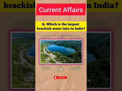 Which is the largest brackish water lake in India? #gk #gktoday #gkinenglish #current_affairs_today