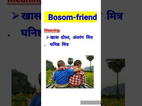 Bosom-friend meaning in Hindi || Bosom friend ko hindi mein matlab || daily routine words || #shorts