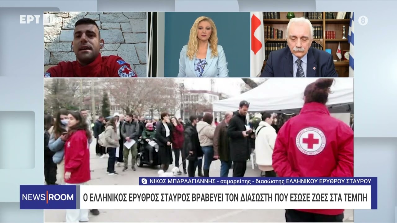 Ο Ελληνικός Ερυθρός Σταυρός βραβεύει τον Ελασσονίτη διασώστη που έσωσε ...