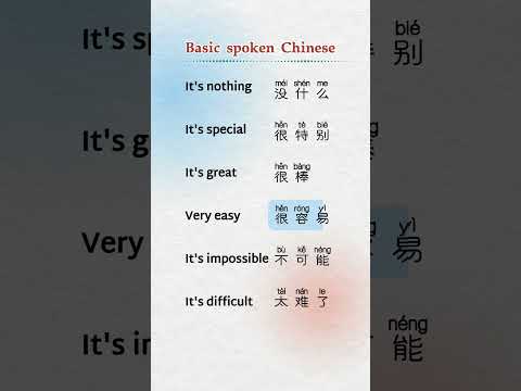 💕💕#mandarin #It's nothing#It's special#It's great#Very easy#It's impossible#It's difficult