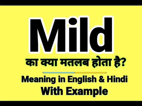 Mild meaning in Hindi | Mild ka kya matlab hota hai | daily use English words