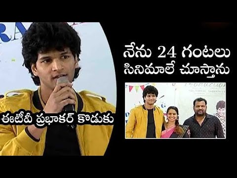 Etv Prabhakar Son Chandra Hass Speech @ His Debut Movie Launch | Filmyfocus.com