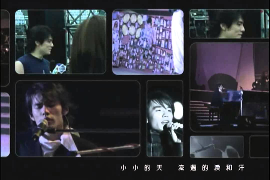 周杰倫 Jay Chou【蝸牛 Snail】Official MV