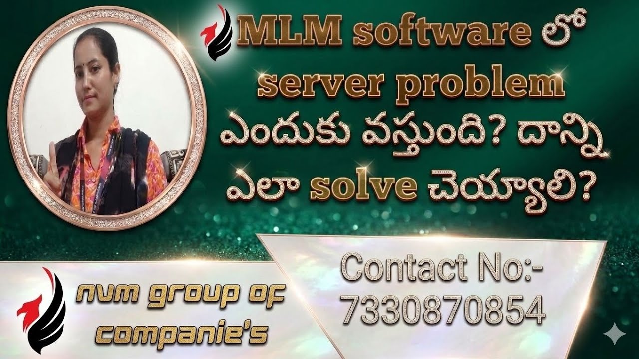 How to solve Mlm software Server problem || All mlm software's development 
