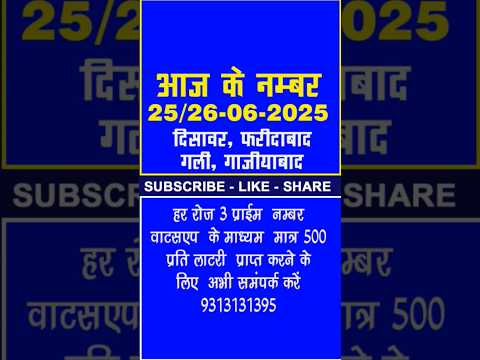 #sattaking, #kingsattaking, #sattamatka, #dpboss, #satta, #matka, #matkaresult, #sattaking disawar,