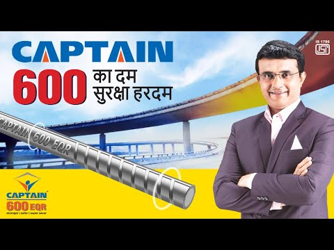 Captain TMT Bars - Latest Price, Dealers & Retailers in India