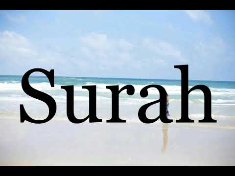 How To Pronounce Surah🌈🌈🌈🌈🌈🌈Pronunciation Of Surah