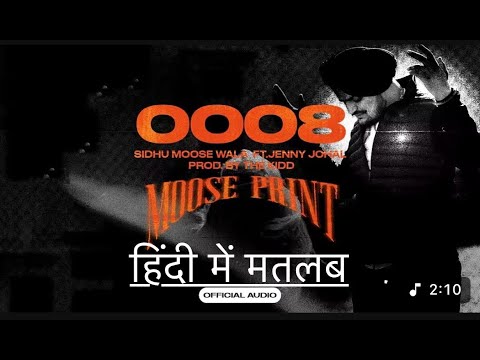 0008 Lyrics Meaning In Hindi Moose print Sidhu Moose wala New Punjabi song 2025