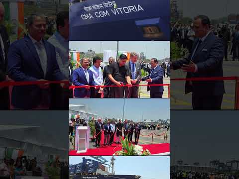 Flagging off ceremony of CMA CGM | Shantanu Thakur | MUMBAI | 28.04.2025 | Mumbai Port | JNPA Port