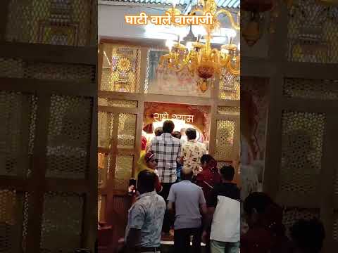 ghati wale Balaji#ghatiwalebalaji #balaji#salasarbalaji#sanatani #bajrangbali#ajmer#mahendipurbalaji