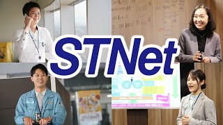 株式会社STNet