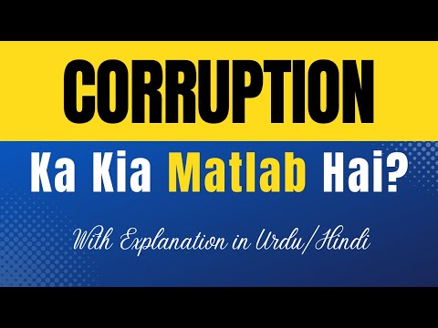 Corruption Meaning in Urdu |'Corruption Ka Kia Matlab Hota Hai'| Urdu/Hindi Explanation Included