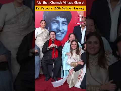Alia Bhatt Channels Vintage Glam at Raj Kapoor’s 100th Birth Anniversary l TSW News