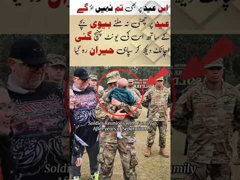 American soldiers stared to see baby #love #music #america #education #father #soldier #happiness