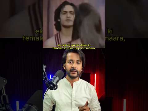 Reality Show Me Barse Thappad #shorts