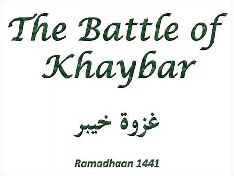 The Battle of Khaybar | Darul Ilm