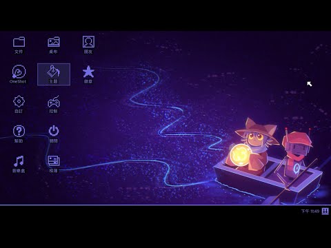 Steam Community :: OneShot: World Machine Edition