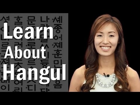 Learn About Hangul | Learn Korean Alphabet
