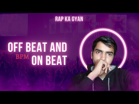 what is off beat and on beat in music in Hindi | Bpm kya hota hai? |Rap ka gyan