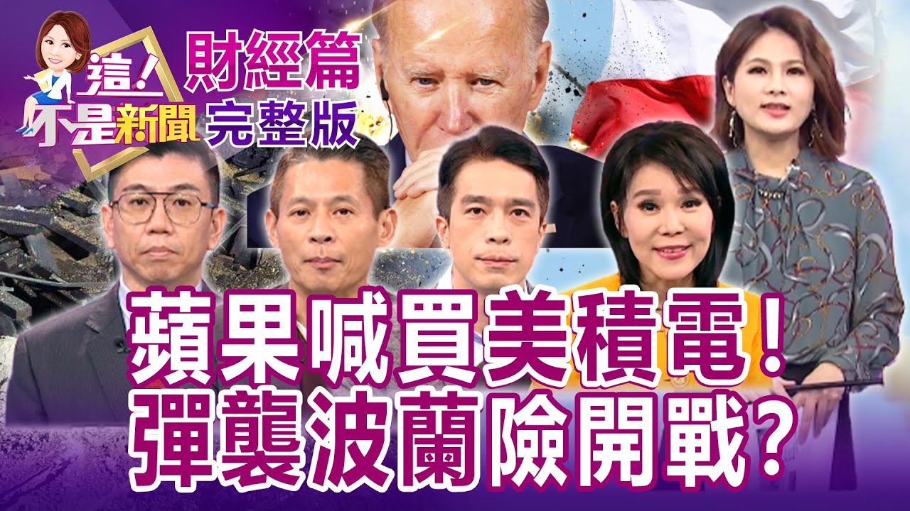 5009 榮剛 - 5009榮鋼的技術分析，影片中...｜CMoney 股市爆料同學會