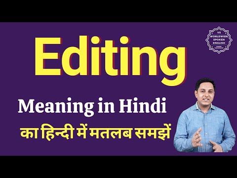 Editing meaning in Hindi | Editing ka matlab kya hota hai