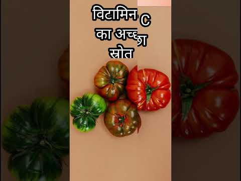 Tomatoes Are Good Source Of Vitamin-C#facts#Food#Need To Know#Youtubeshorts#Viralvideo#Trending#Reel