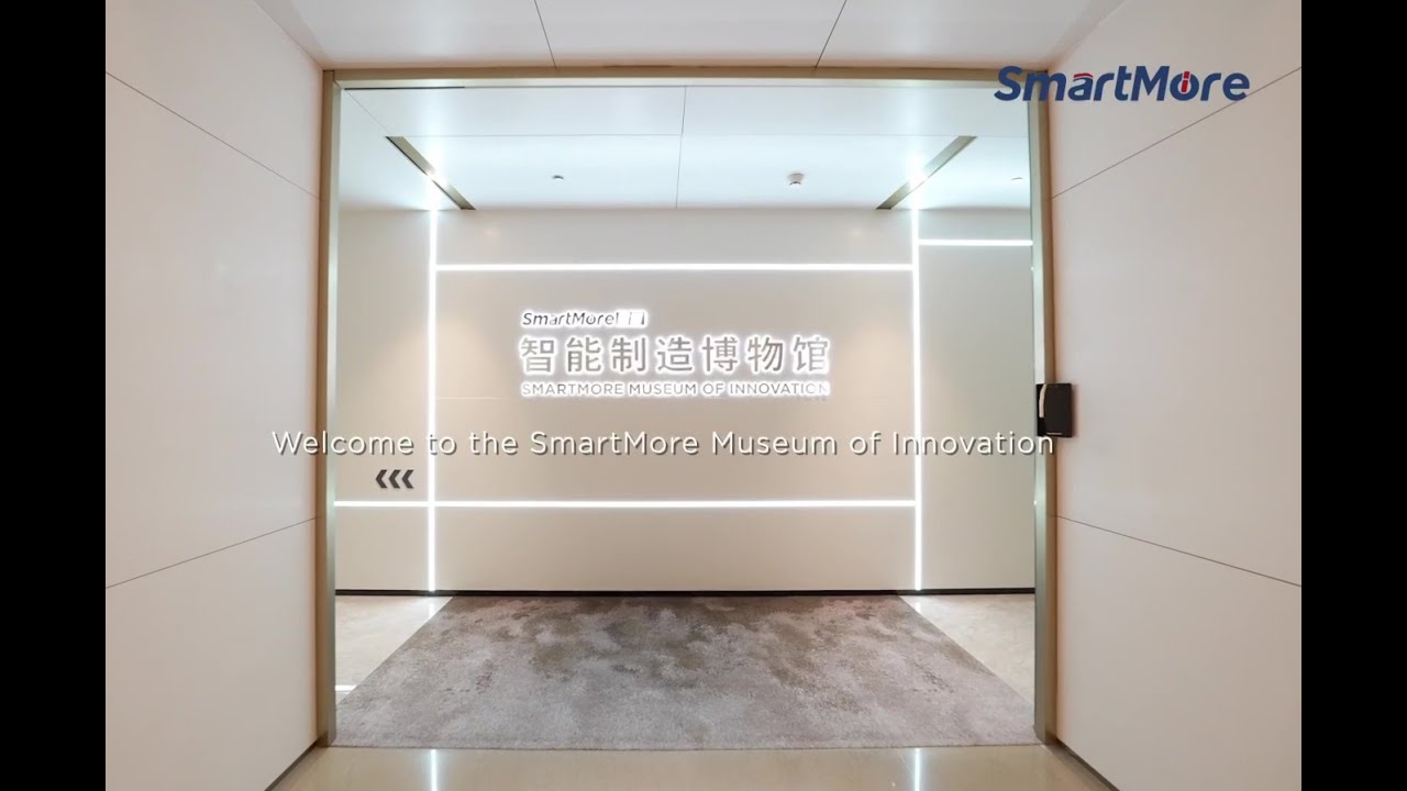 Welcome to the SmartMore Museum of Innovation