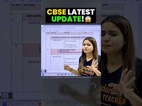 🚨 CBSE Latest Update! How to Apply for Copy Rechecking & Re-evaluation | Dates OUT! | Krushi Mam