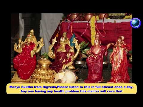 Manyu Suktha from Rigveda,Please listen to this in full at least once a day.