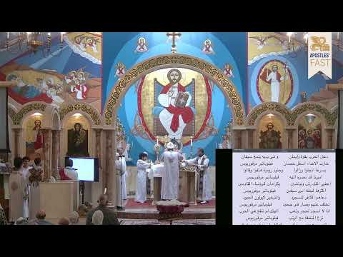 18 June 2025 - Wednesday Liturgy