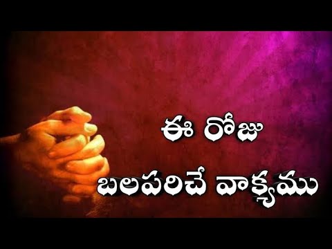 GOD'S WORD BY SISTER SUNEETHA TALLA (NPHM ) AMALAPURAM - 9-3- 2024