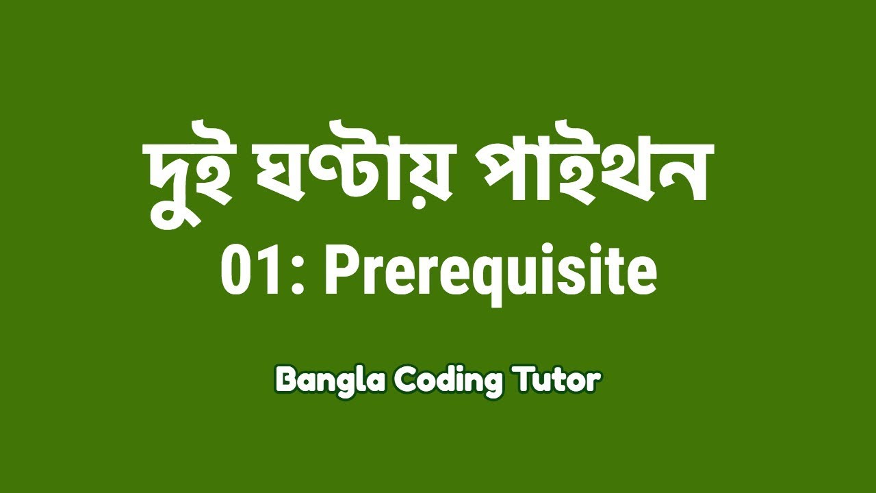 2 Hours Python - 01: Prerequisite | Bangla Coding Tutor | Python Bangla Tutorial