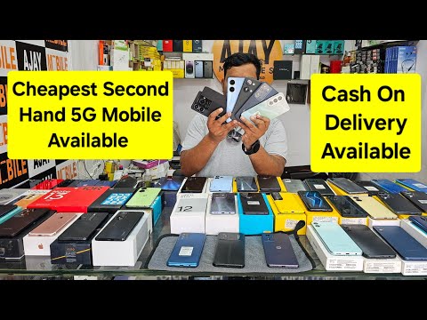 Cheapest Second Hand 5G Mobile Available | Old Mobile Phone Available | Used Mobile Available | 📱