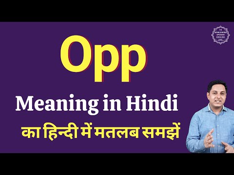 Opp meaning in Hindi | Opp ka matlab kya hota hai | Opp full form