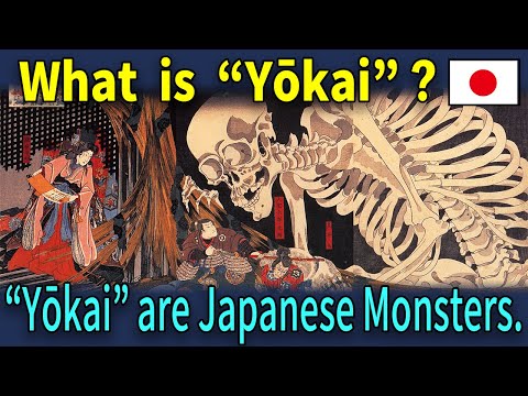 [Culture of Japan] What is Yokai? Yokai are various kinds of monsters👺 that inhabit Japan.