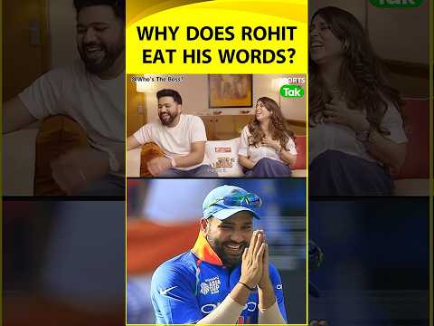 ROHIT SHARMA क्यों हैं इतने भुलक्कड़?, Ritika ने बताई ये, वो, ऐसे की कहानी | Sports Tak