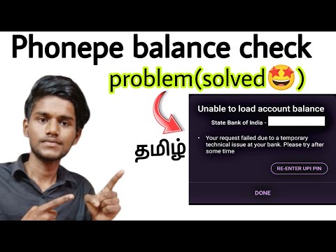 phonepe unable to load account balance / phonepe bank balance check problem / tamil / BT
