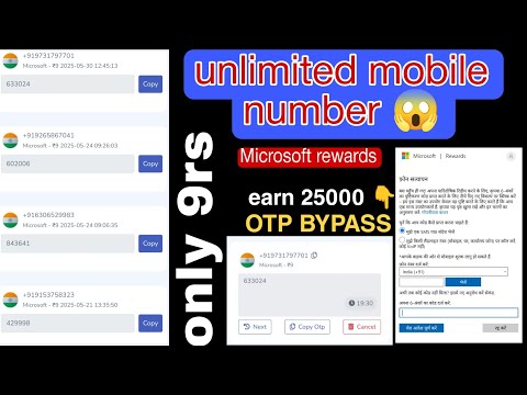 microsoft rewards unlimited mobile number ???? OTP BYPASS UNLIMITED MOBILE NUMBER WEBSITE