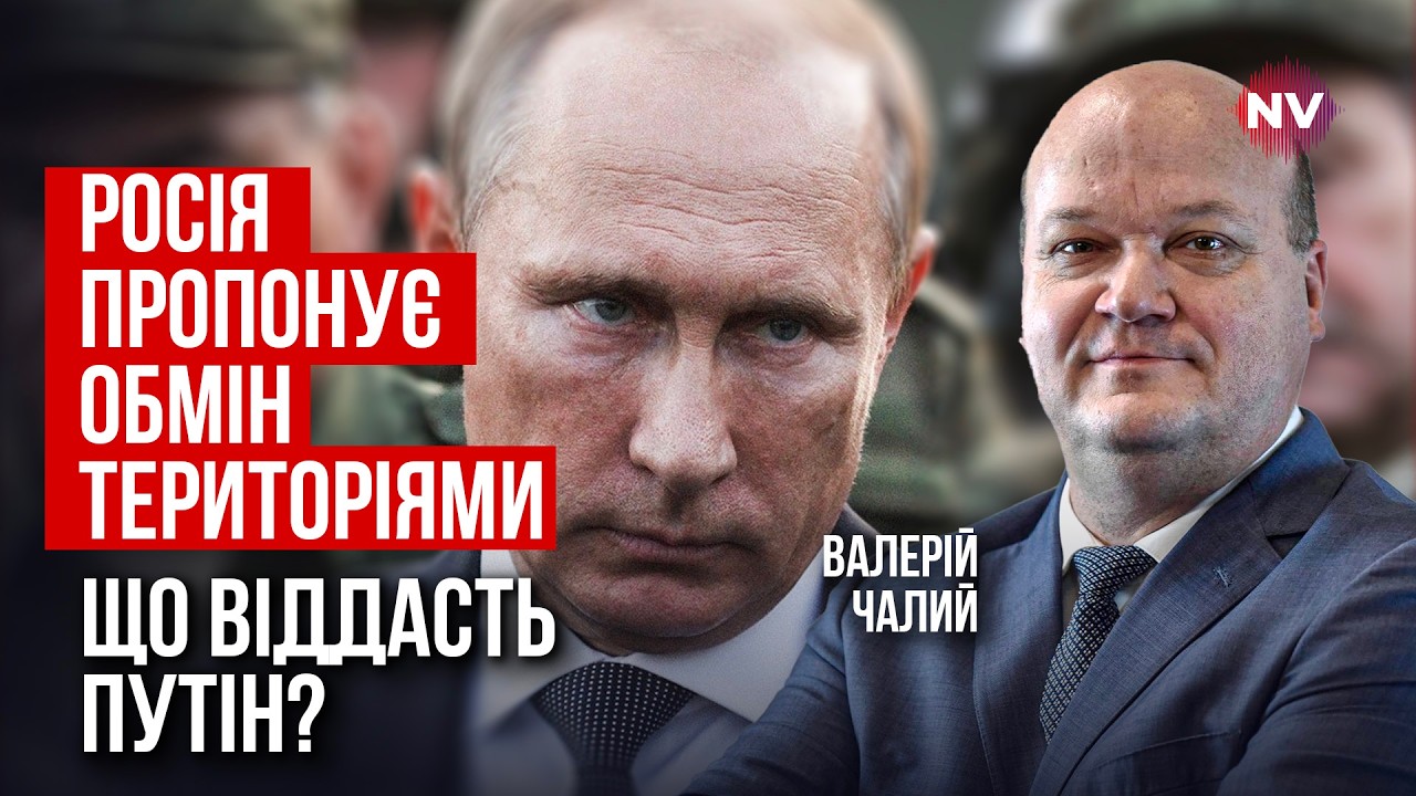 "Peace as trap": Ukraine may face pressure from US and Russia to accept ...