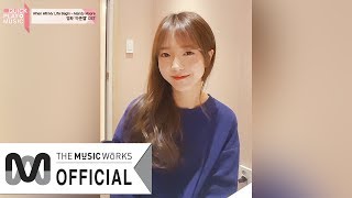 [MV] 김소희 - When Will My Life Begin (라푼젤 OST) - 인스티즈(instiz) 인티뮤직 (종료) 카테고리