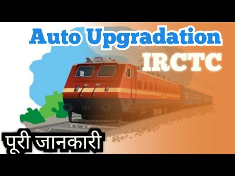 IRCTC auto upgradation | consider for auto upgradation irctc | Railway rules | @admitrah23