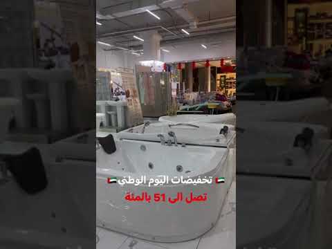 Come and visit us at easyhome, al shamkha, makani mall Abu Dhabi
