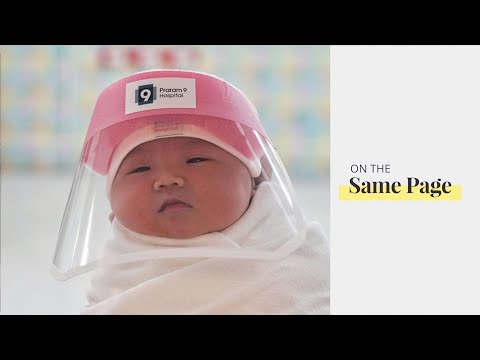 On the Same Page Episode 299