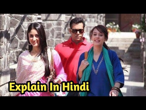 Bodyguard (2011) Movie Explained in hindi