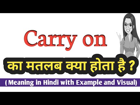 Carry on meaning in Hindi | Carry on ka kya matlab hota hai | Word Meaning English to Hindi